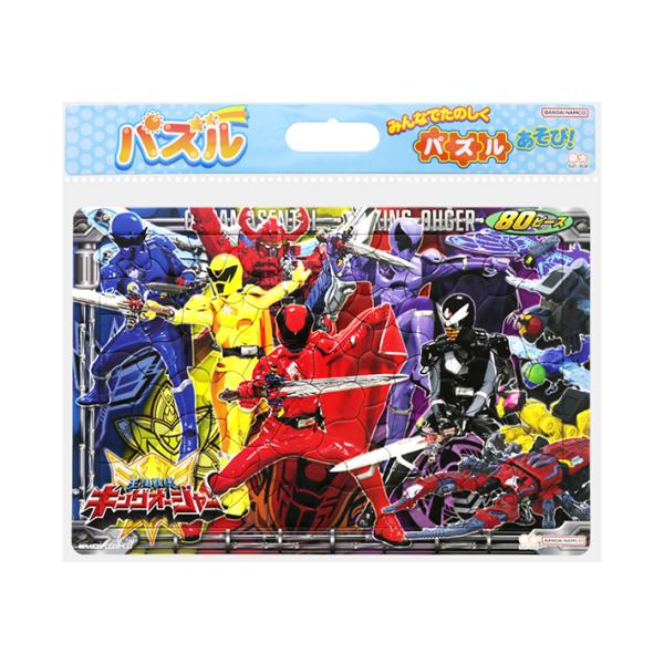 王様戦隊キングオージャーのパズルが登場！少し多めの80ピースで、パズルが得意なお子様におすすめです◎【仕様】本体サイズ：約W375×H251×D5mmパッケージサイズ：約W377×H325×D5mm内容：80ピース材質：紙対象年齢：3〜6歳...