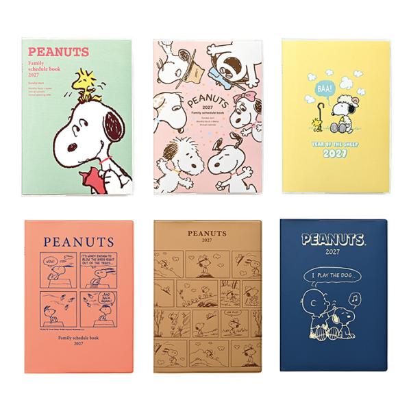 スヌーピーの家族手帳が登場！持ち運びに便利で予定もしっかり書ける手帳です♪月間ページは色分けされているので家族ごとに予定を書き分けできる◎見出し補強シールとウラ面にはポケット付き◎【柄】・親友・コミック・みんな一緒・家・ひつじ・季節・コミッ...