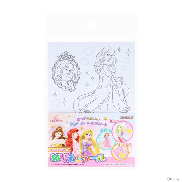 色をぬっていろんなところに貼れるぬりえシールです♪シール状になっているのでハサミで切ったりしなくても塗った絵をシールにできます◎かべやもちもの、カードにも！糊残りしにくいから貼ってはがして自由にあそべます。好きな絵を選んで塗れる6柄セット◎...