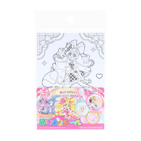 色をぬっていろんなところに貼れるぬりえシールです♪シール状になっているのでハサミで切ったりしなくても塗った絵をシールにできます◎かべやもちもの、カードにも！糊残りしにくいから貼ってはがして自由にあそべます。好きな絵を選んで塗れる6柄セット◎...