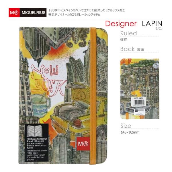 1839年にスペインにて創業した老舗のノートメーカー『ミケルリウス社』のオシャレなノート。多数のイラストレーターとコラボレーションをしているミケルリウス社。今回はフランスのイラストレーターLapinのイラストを使用した個性的な仕上がり！La...
