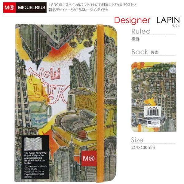 1839年にスペインにて創業した老舗のノートメーカー『ミケルリウス社』のオシャレなノート。多数のイラストレーターとコラボレーションをしているミケルリウス社。今回はフランスのイラストレーターLapinのイラストを使用した個性的な仕上がり！La...