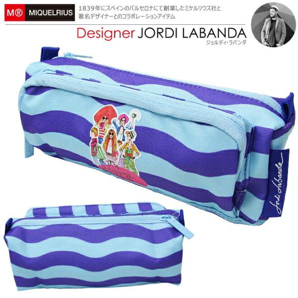 1839年にスペインにて創業した老舗のノートメーカー『ミケルリウス社』と、スペイン発の人気イラストレーター『Jordi Labanda（ジョルディ・ラバンダ）』とのコラボレーションダブルペンケース。50、60年代のファッションイラストのよう...