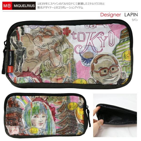 1839年にスペインにて創業した『ミケルリウス社』のオシャレなペンポーチ。多数のイラストレーターとコラボレーションをしているミケルリウス社。今回はフランスのイラストレーターLapinのイラストを使用した個性的な仕上がり！Lapinの目に映る...
