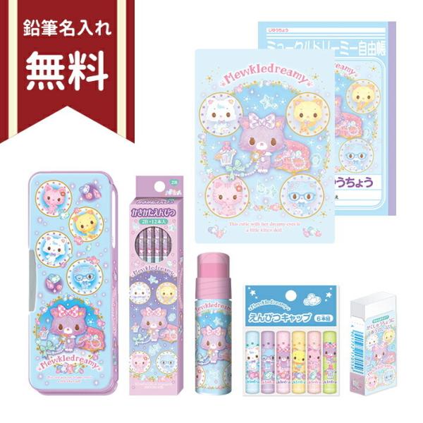 ※鉛筆のお名前入れ無料で承ります！新入学や新学期に必要なアイテムが一気に揃う文具7点セットが登場♪同じ柄でそろえられるので統一感が出てプレゼントにも最適です◎【セット内容】・ホログラム両面筆入れ・かきかた鉛筆2B・学習帳にあう消しゴム・のり...