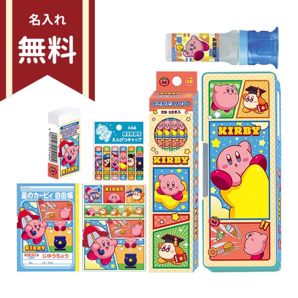 ※鉛筆・赤鉛筆のお名前入れ無料で承ります！新入学や新学期に必要なアイテムが一気に揃う文具8点セットが登場♪同じ柄でそろえられるので統一感が出てプレゼントにも最適です◎握りやすい六角軸は安定感バツグン！【セット内容】・ホログラムふでばこ・かき...