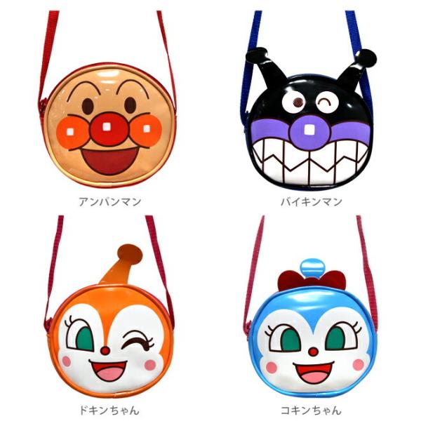 アンパンマンのとっても楽しいエナメルポシェットを入荷しました☆アンパンマン・バイキンマン・ドキンちゃん・コキンちゃんの4柄から選べる可愛いポシェットです！ハンカチやティッシュなど小物を入れるのに最適なサイズ☆ショルダー部分の長さ調節がカンタ...