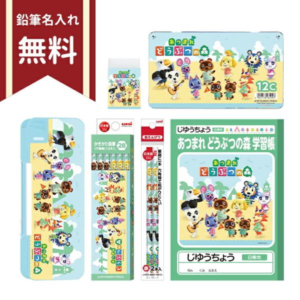 ※鉛筆・赤鉛筆のお名前入れ無料で承ります！新入学や新学期に必要なアイテムが一気に揃う文具6点セットが登場♪同じ柄でそろえられるので統一感が出てプレゼントにも最適です◎【セット内容】・両開き筆箱・かきかた鉛筆2B・赤鉛筆2本組・色鉛筆（12色...