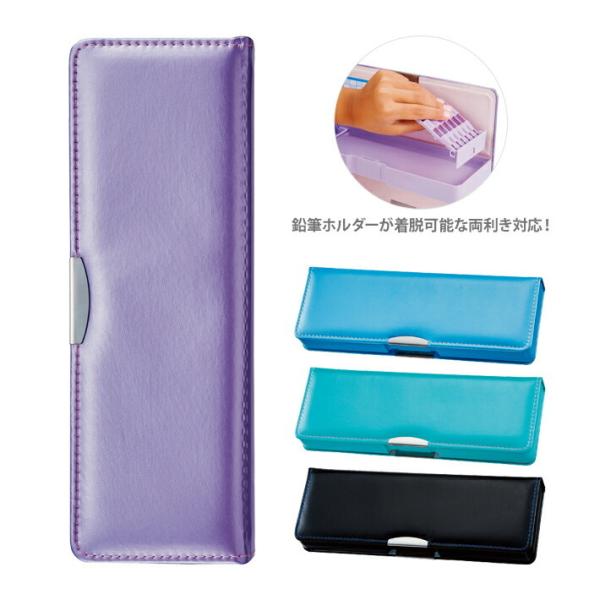 ※有料の名入れも承ってございます。（スマートフォンの場合は「商品情報をもっと見る」を押してください。）軽くて丈夫なはねカル筆入を入荷しました！学校机にピッタリのスリム型です。鉛筆ホルダーが着脱可能なので、オモテ面に装着すると左利き、ウラ面に...