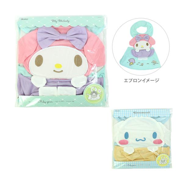 ダイカットのキャラクターが可愛いベビーエプロンが登場！マジックテープで簡単着脱できるエプロン！ポケット付きなので食べこぼしをしっかりキャッチしてくれます♪お洋服にしみ込みにくい撥水加工◎【ラインナップ】・マイメロディ・シナモロール【仕様】適...