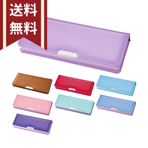 シンプルで使いやすい☆クラリーノスーパー軽量筆入れ！たくさん収納できる1ドアの幅広モデルです♪軽くて持ち運びラクラク！キュートな女の子カラー8色展開！【カラーバリエーション】・CX133 パープル JAN:4901478089831・CX1...