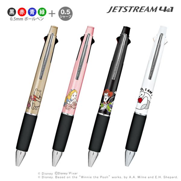 クセになる、なめらかな書き味でお馴染みのジェットストリームにディズニーデザインが登場！0.5mmボールペン4色に0.5mmシャープペンの5機能ペンです。速乾性にすぐれくっきりと濃い描線で書きやすく見やすい◎黒、赤、青、緑の4色がこれ一本で使...