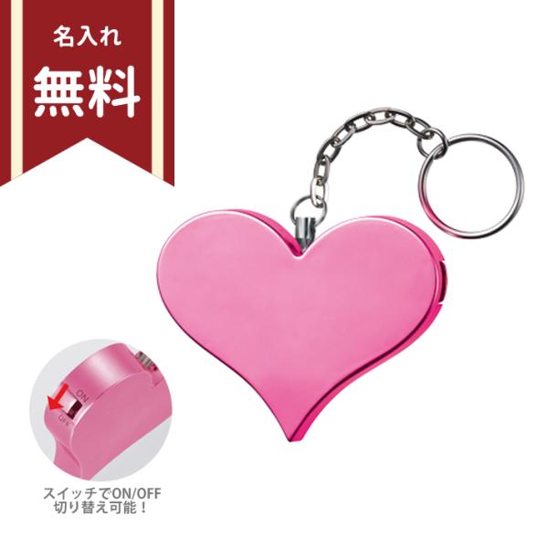 ハートの形がとってもかわいい防犯ブザーが登場♪ピンプラグは引き抜けないタイプなので、パーツをなくしてしまう心配がありません。引っ掛け等による誤作動を防止する電源スイッチ付き！【カラー】・ピンク【仕様】・大音量89dB・電源スイッチ付き・コイ...