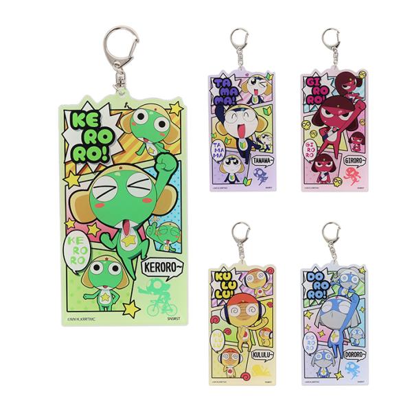 ケロロ軍曹のビッグアクリルキーチェーンが登場！ほぼスマホサイズなので存在感抜群♪鍵やバッグに付けるのはもちろん、お部屋に飾って楽しんでも◎【柄】・ケロロ・タママ・ギロロ・クルル・ドロロ【仕様】本体サイズ：約W80×H195×D3mmパッケー...
