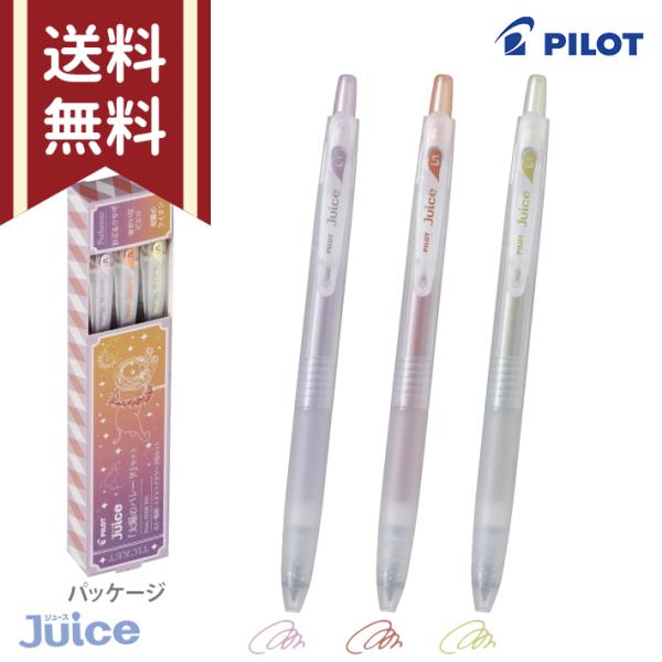 カラフルを楽しもう！新色となる6色のインキ色は、「毎日にわくわくを。カラフルに楽しもう。」がコンセプト。トレンドである淡く優しい色合いのメタリックカラーを揃え、ホリデーシーズンのグリーティングカードや手帳を彩るのにふさわしいアクセントカラー...