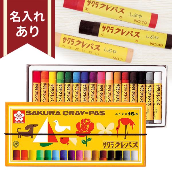 ふとまきで折れにくく、発色も鮮やかです。 絵画制作に欠かせない混色性重要性に優れ、多くの技法が楽しめます。 色の定着性がよく、紙ばかりでなく、塩ビ板、発泡スチロール等にも塗ることができ、作品の幅が広がります。■サイズ：約H91xW200ｘD...