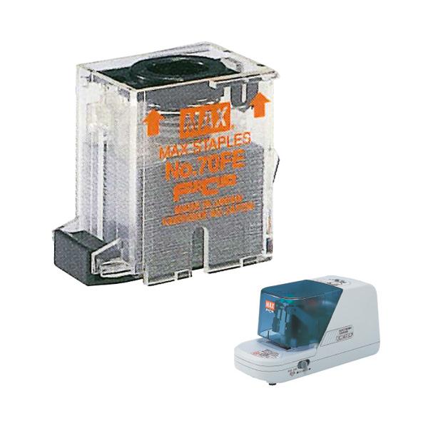 マックス　カートリッジ針別売りの電子ホッチキス「EH-70F」の交換用カートリッジ針【針サイズ】8×11.3mm【１カートリッジ入数】5000本入【とじ枚数】〜70枚