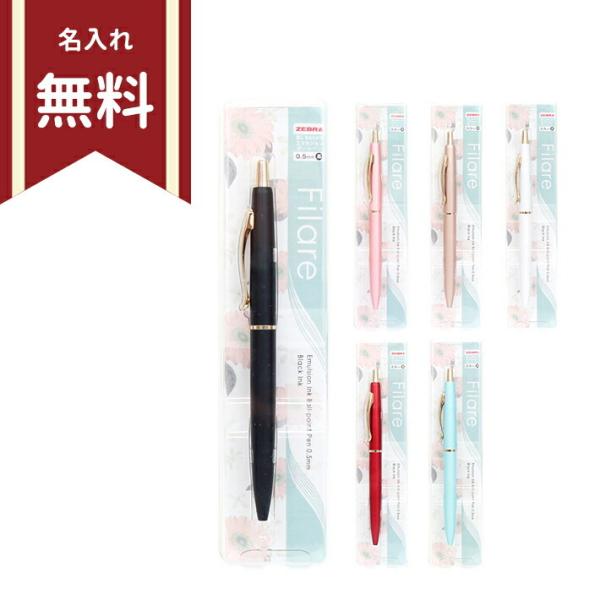 輝く大人のスタンダード。しっくりと手になじむ曲線のフォルムと、なめらかで濃い文字が書けるエマルジョンインク。キラキラ光る装飾リングが女性の手元を彩ります。細かい文字が書けるので、手帳やビジネスにも相性抜群です。【仕様】・パッケージサイズ：1...