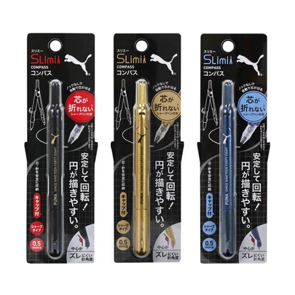 回しやすいスリム型で、針の角度により中心がズレにくく、安定して円が描けるコンパスです！大きな特徴は、シャープペン部に「芯が折れない」機能があることです◎ノックなしで自動的に芯が出るため、芯の出し過ぎを防ぎ、折れにくい構造！使用しない時は、キ...