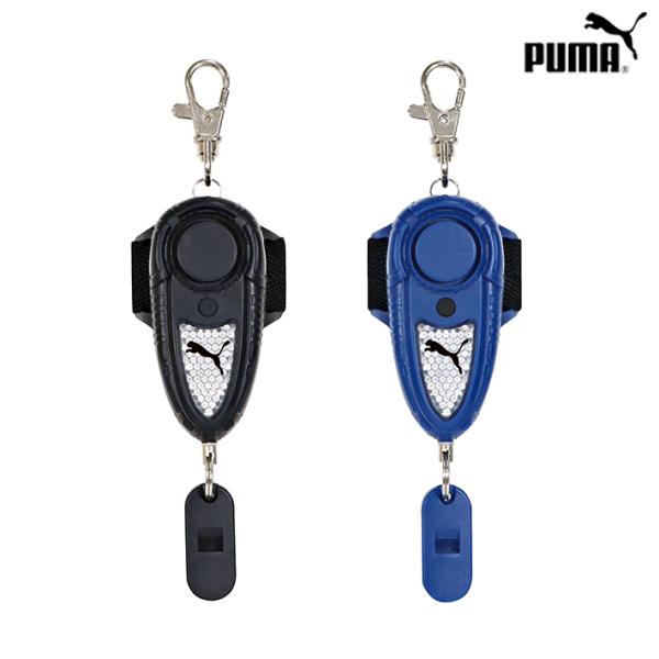 プーマの音・光・耐水のトリプル機能付き防犯ブザーが登場！90dBの大音量で危険をお知らせ◎パッキン内蔵の耐水仕様で雨の日も安心◎点灯式LEDライトで暗い道でも安全◎緊急時には電池が無くても使える笛付◎【カラー】・ブラック(PM535BK)・...