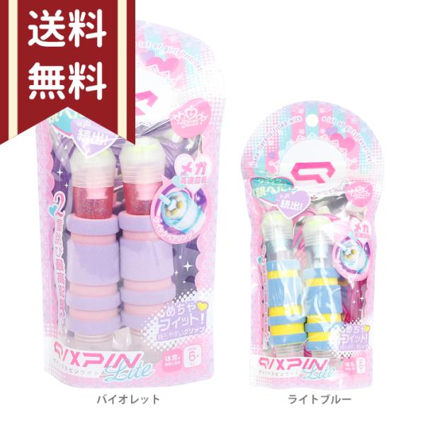 クイックベアリングを搭載。摩擦によるロープの回転ロスを軽減、メガ高速回転を実現。２重跳び、３重跳び、ハヤブサなど技跳びに最適です。グリップのスポンジの凸凹が子どもの手にフィット！技跳びの細かい手さばきをサポートします！ロープを保護し、遠心力...