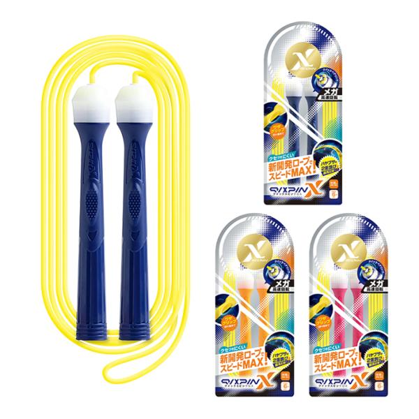 自分史上最高記録へ！クセづきにくい新開発ロープでスピード感MAX！変形しにくい＆絡みにくい×遠心力を生む高比重のロープで跳びやすいWの指あてがポイントの「ワザグリップ」で交差跳び、あや跳びハヤブサなどの技跳びに挑戦！クイックベアリングを搭載...