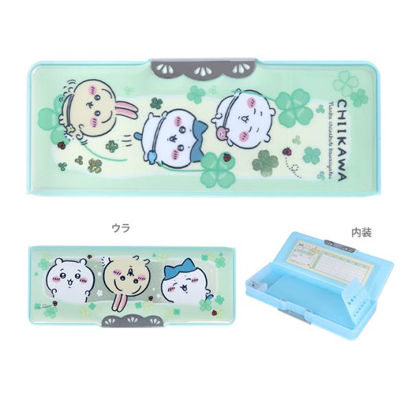 ちいかわのかわいいデザインの新入学文具が登場♪軽いのに大容量！小学生に必要なものがしっかり収納できます。ランドセルに横向きに入れられるコンパクトサイズの筆箱です。全面ホログラム仕様でキラキラ豪華なシートともこもこした形の留め具がかわいい♪指...