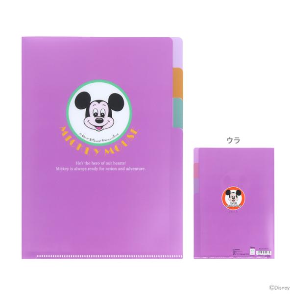 おしゃれでかわいい復刻アート企画！ウォルト・ディズニー社100周年を記念し商品化♪70年代、80年代頃に描き起こしをされたディズニーのイラストを使用し、どこか懐かしい世界観のあるデザインが◎3ポケットが便利なA5サイズのクリアファイル♪【仕...