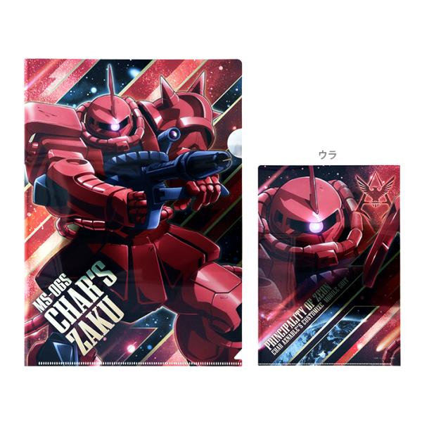 ガンダムの人気キャラクター「シャア・アズナブル」をテーマにしたステーショナリーシリーズが登場です！輝きのあるメタリック仕様のファイルがかっこいい♪普段使いに便利なA4対応◎【仕様】サイズ：約W220×H310×D0.5mm重量：25g材質：...