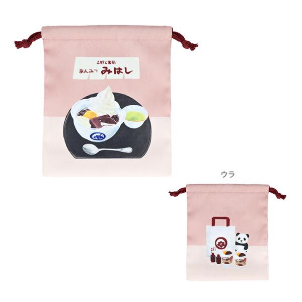 人気のお店屋さんの文具・雑貨シリーズが登場！コップ袋に、小物入れに様々なシーンで活躍しそうな巾着です。入学や新年度の準備にピッタリ◎おいしそうなデザート柄がかわいい♪【仕様】本体サイズ：約W180×H230×D15mm（マチ幅約70mm）材...