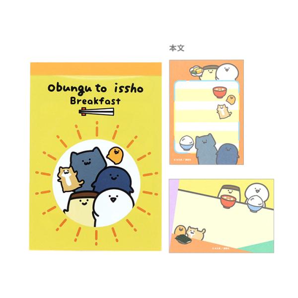 なんだか疲れたこころの中をほんのり満たしてくれる「お文具といっしょ」のメモ帳が登場！その日の気分や用途に合わせて選べる2柄仕様♪ちょっとしたメモやメッセージにおすすめです◎【仕様】本文：2柄×各40枚(計80枚)本体サイズ：約W60×H85...