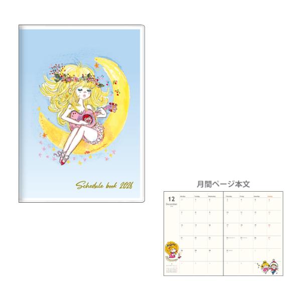 持ち運びやすく人気のB6サイズのスケジュール帳です。スケジュールページはビジネスやプライベートでも使いやすい◎メモページは、フルカラーが可愛いドットパターン♪【仕様】B6サイズ本体サイズ：約W132×H188×D6mm本文：64ページ材質：...
