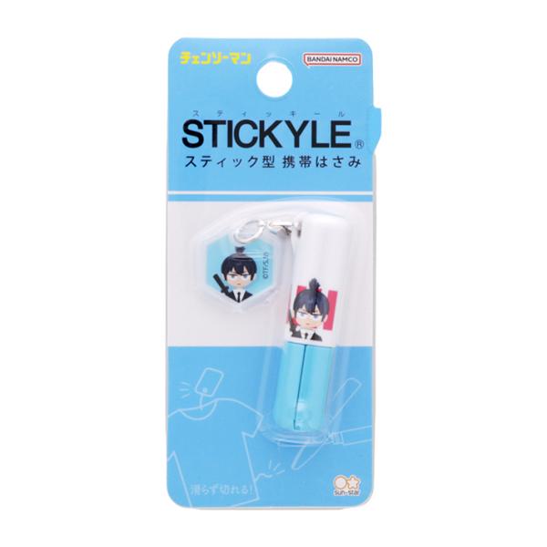 チェーンソーマンの文具が登場！持ち運びに便利なミニサイズはさみ、スティッキールに、おしゃれなアクリルチャームがついています♪【仕様】本体サイズ：約12×50×14mmパッケージサイズ：約50×110×15mm材質：ABS・ステンレス・アクリ...