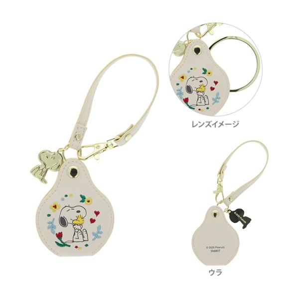 スヌーピーのゴブラン織の風合いのある質感が大人っぽいハンディルーペが登場！カバーが付いたキーホルダータイプで、バッグに付けて持ち運べる便利なルーペ♪ゴールドのレンズフレームとチャームが上品で大人の方も持ちやすいデザイン◎【仕様】本体サイズ：...