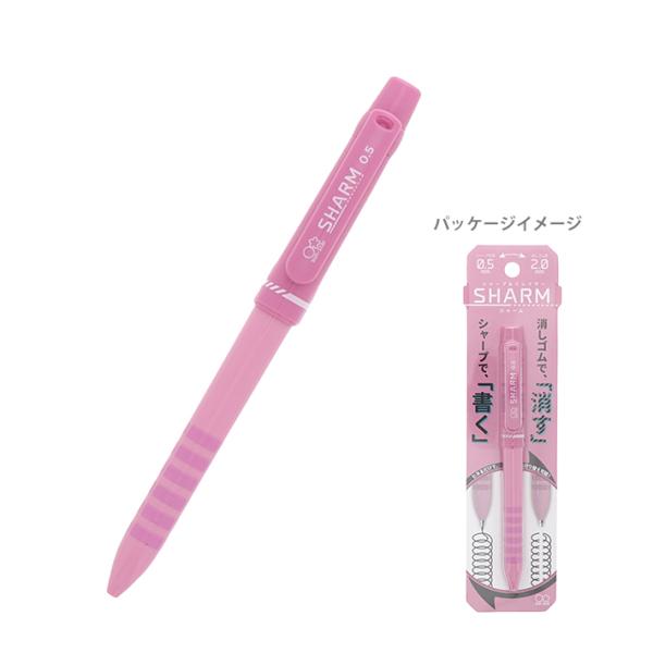 左右にヒネることで0.5mmのシャープペンと2.0mmの消しゴムになる！1本で「書く」と「消す」ができます◎グリップ部分は特殊印刷で凹凸をつけているため、ペンがにぎりやすい♪【仕様】本体サイズ：約 W12×H142×D17mmパッケージサイ...