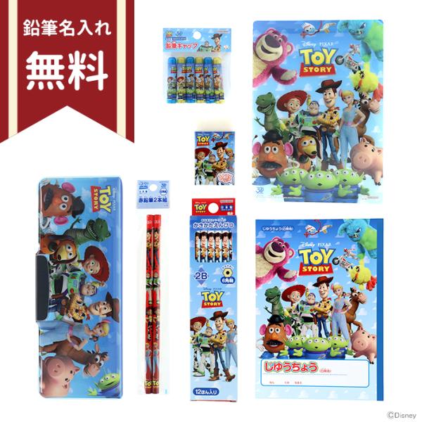 ※鉛筆・赤鉛筆のお名前入れ無料で承ります！トイ・ストーリーから映画公開30周年を記念した特別なデザインの新入学文具が登場！新入学や新学期に必要なアイテムが一気に揃う文具7点セット♪同じ柄でそろえられるので統一感が出てプレゼントにも最適です◎...
