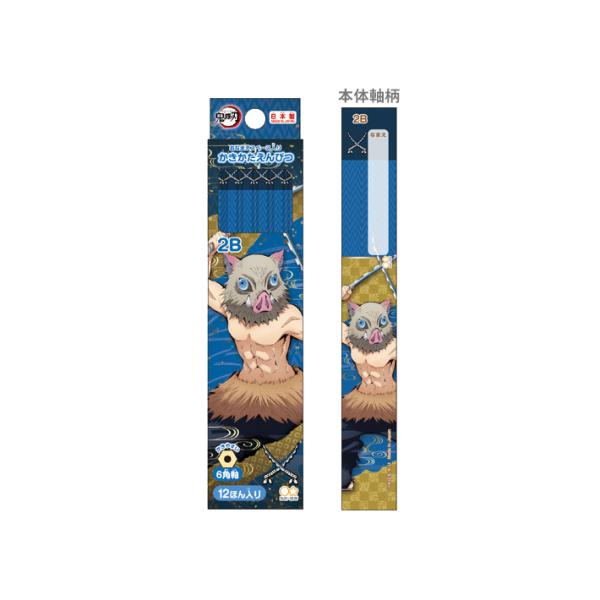 【仕様】パッケージサイズ：約W46×H200×D15mm芯：2B六角軸12本入日本製小学生　かきかた鉛筆　かっこいい　おしゃれ　かわいい　入園　入学　アニメ　漫画　映画　グッズ　ジャンプ　青※商品写真はサンプルのため、デザイン等若干の差異が...