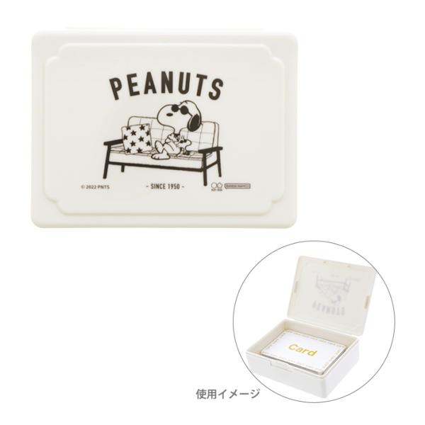 名刺や小物を入れるのに便利です！机上周りの整理に便利なミニタイプ！スヌーピーと仲間たちのおしゃれな暮らしのシーンをイメージした「ブルックリンスタイル」のデザイン♪【仕様】サイズ：約W105×H79×D36mm 材質：PPアメリカンヴィンテー...