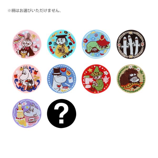 ※柄はお選びいただけません。ムーミンの刺しゅう缶バッジが登場！ムーミン谷のティータイムを思わせる大人可愛いヴィンテージデザイン♪カバンやポーチに付けるのはもちろん、飾って楽しんでも◎全10種のうち1種はシークレット！どれが届くかお楽しみ！【...
