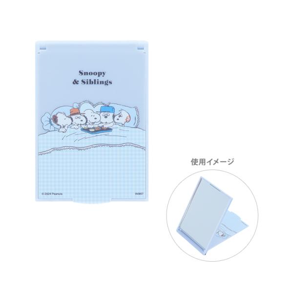 スヌーピーの優しい色合いとイラストに癒されるデザインシリーズグッズが登場♪手のひらサイズのコンパクトなミニミラーです。ポケットやポーチに入れられるのでちょっとしたお出かけの時にも持ち運びやすい◎【仕様】サイズ：約W57×H84×D4mm本体...