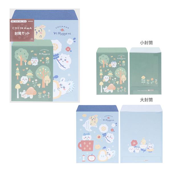 大人気ちいかわの北欧風デザイン雑貨が登場！おすそ分けにぴったりな大小2サイズの封筒セットです♪【仕様】大封筒サイズ：約W130×H187mm小封筒サイズ：約W81×H120mmパッケージサイズ：約W142×H200×D3mm内容：大封筒1柄...