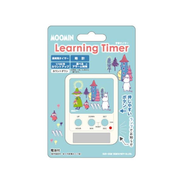 時間を意識してやる気・集中力を高められる！多機能で使いやすく便利なタイマーです♪【機能】・アラーム切り替え機能・ボタンロック機能・消音対応・時計付き・1/100秒カウント・日数カウントダウン【仕様】本体サイズ：約W60×H23×D80mmパ...