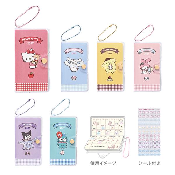 サンリオキャラクターズの家族手帳プチが登場！ボールチェーン付きで小さく持ち運びに便利で予定もしっかり書ける手帳です♪月間ページは家族ごとに予定を書き分けできる罫線付き◎かわいくデコれる家族色分けシール入り◎【柄】・ハローキティ・シナモロール...