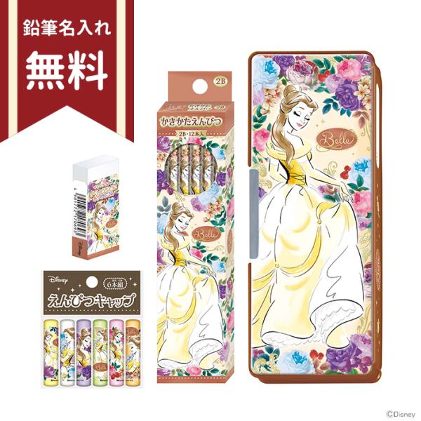 ※鉛筆のお名前入れ無料で承ります！新入学や新学期に必要なアイテムが一気に揃う文具4点セットが登場♪同じ柄でそろえられるので統一感が出てプレゼントにも最適です◎【セット内容】・ホログラム両面筆入れ・かきかた鉛筆2B・学習帳にあう消しゴム・鉛筆...