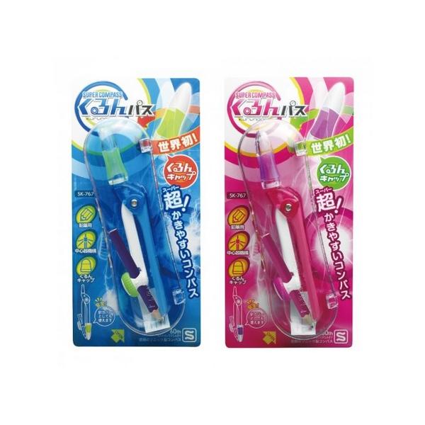 「くるんキャップ」搭載でこれまでの難しかったコンパスを一新！上部のくるんキャップをにぎって・くるんと・まわすだけ！革新的な円の描きやすさを実現！・くるんキャップは鉛筆の安全針キャップにもなります。・回しやすい大型の鉛筆固定用ネジは外れない工...