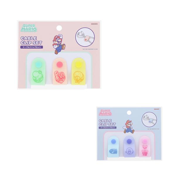 スーパーマリオから優しい色合いが日常使いしやすいデザインのケーブルクリップが登場！イヤホンや充電ケーブルなどをまとめるのに便利な3個入りケーブルクリップ♪コードが絡まりがちなデスク周りや、ポーチに入れて持ち運びする際に便利なアイテムです◎【...