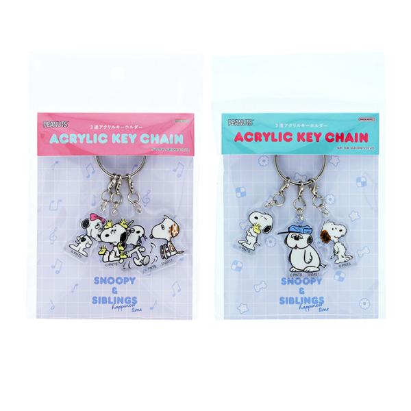 スヌーピーと兄弟のレトロポップなデザインのグッズが登場♪かわいい3連で目を引くダイカットのアクリルキーホルダー♪カバンやポーチに付けるのはもちろん、飾って楽しんでも◎全パーツ・ナスカン付きで付け替えれます◎【柄】・ピンク・グリーン【仕様】本...