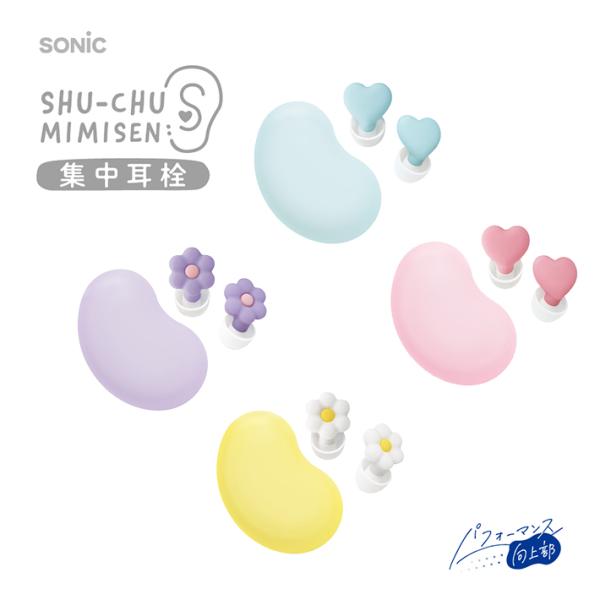 適度なノイズで集中力UP！勉強をするときなどは、完全に音をシャットアウトした無音ではなく少しの雑音・環境音がある方が集中できると言われています。音読をしながらの暗記とも相性が良く、自分の声だけ頭に響いて集中しながら学習が続けられて勉強にぴっ...