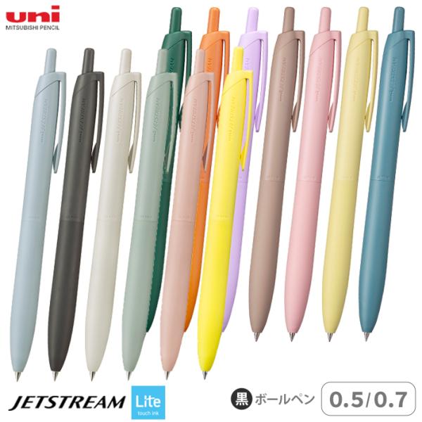 よりかろやかな書き心地を実現する、新開発『JETSTREAM Lite touch ink』を搭載したどんな人にも「ちょうどいい」を目指した単色ボールペン。【本体カラー】・ライトブルー0.5(4902778313701)・オフブラック0.5...