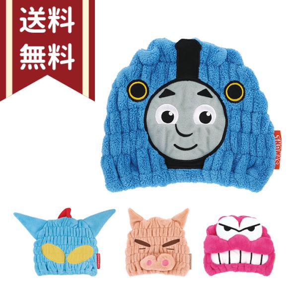 選べる4柄！ふわふわもこもこのキュートなタオルキャップです♪マイクロファイバー生地なので吸水性もばつぐん！【キャラクター】トーマス（4973307635304）アクション仮面（4973307675423）ぶりぶりざえもん（497330767...
